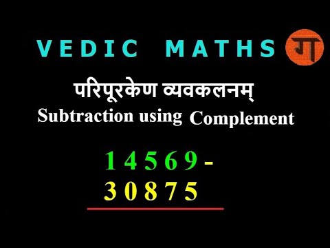 02 | Subtraction using Complements | Nikhilam | Vedic Mathematics