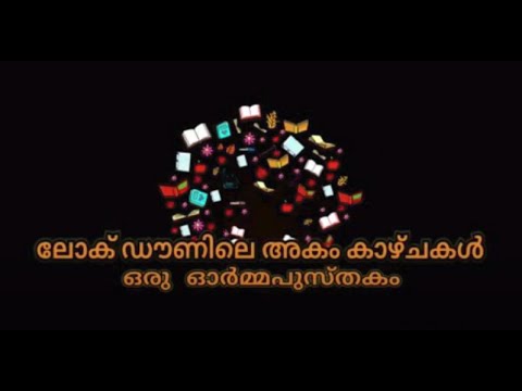 Vidya MCA Dept Activities During Lock Down