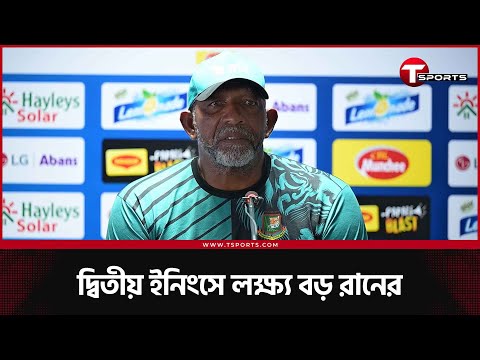 উইকেট বদলে গেছে, আজ ব্যাট করা সহজ ছিল: সিমন্স | T Sports News