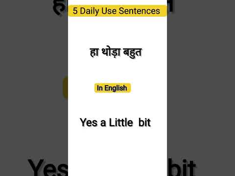5 Daily Use English Sentences You Must Know | Speak English Fluently