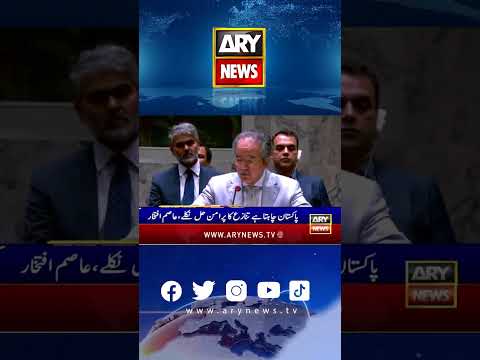 Pakistan Condemn on USA Attack on Iran #iran #israel #shorts