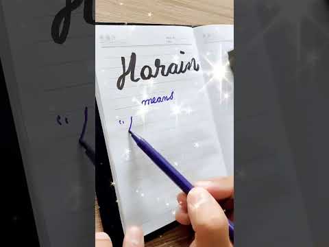 horain meaning of name #shorts#viral #reels