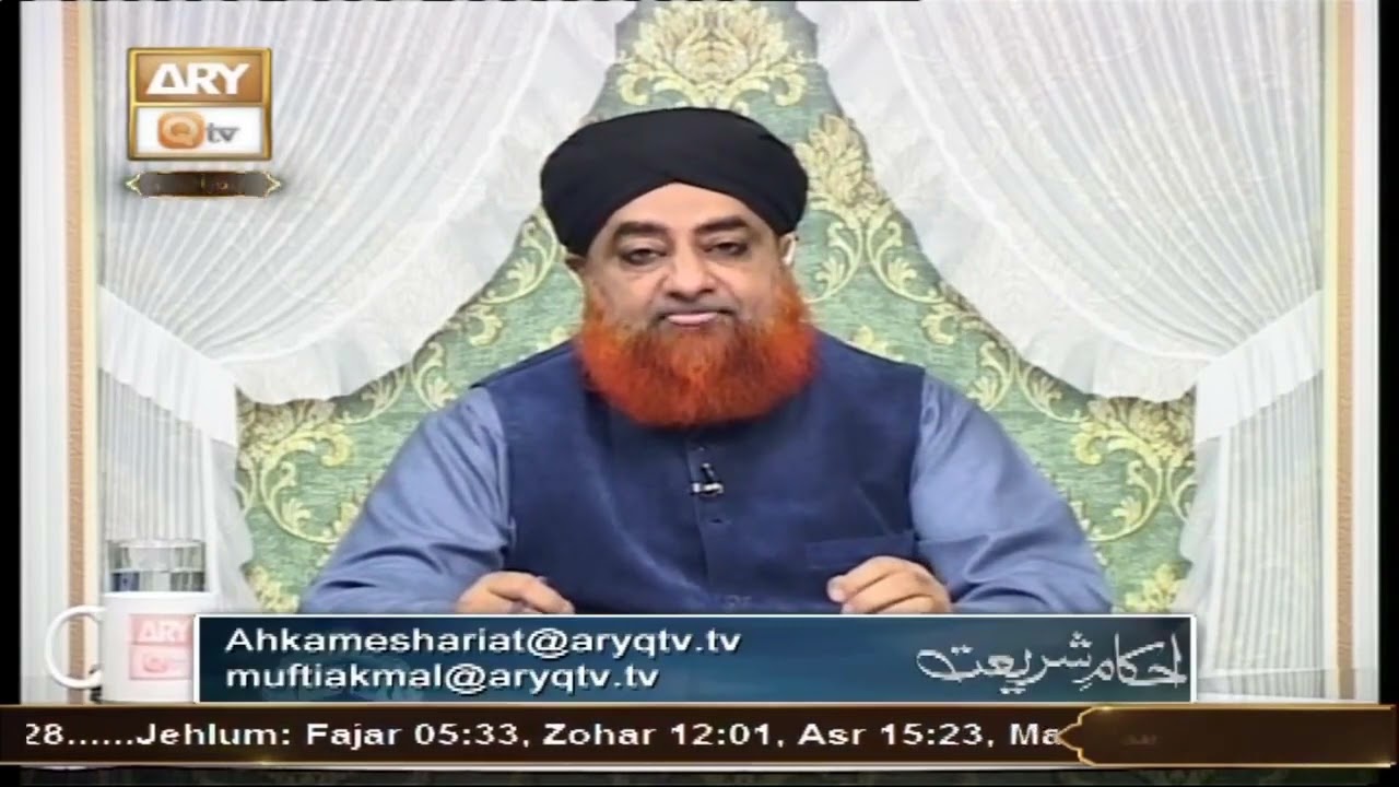 Biwi ka inteqal ho jaye to Meher ada kaise kare ? By Mufti Akmal