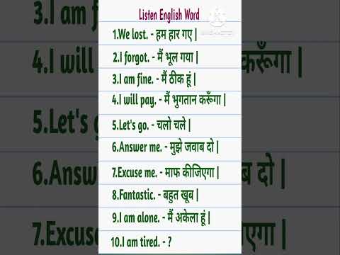 Do you know hindi of I am tired?#shortvideo #shorts#englishtohindi