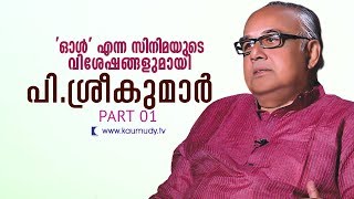 Book Jennifer Ludden For Celebrity Endorsement | Appearance