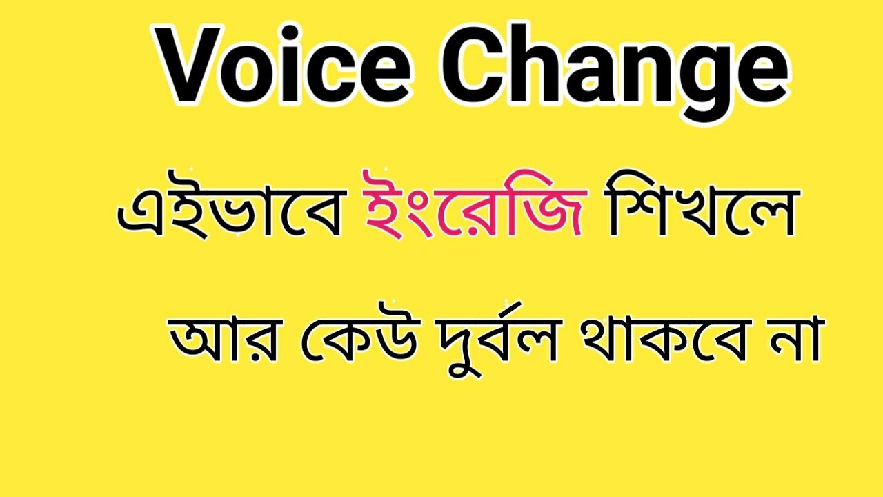 Active And Passive Voice Examples With Answers | Voice Change by Digital Study |