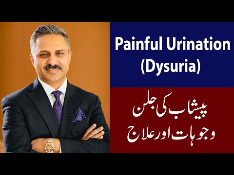 Painful Urination ( Dysuria) | Causes and Treatment