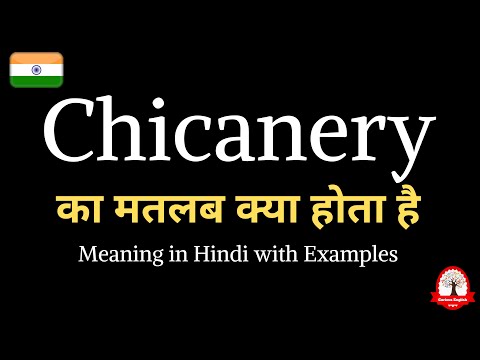 Chicanery meaning in Hindi | Chicanery ka kya matlab hota hai | Learn english through hindi
