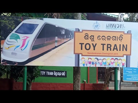 Toy train πππ #shorts