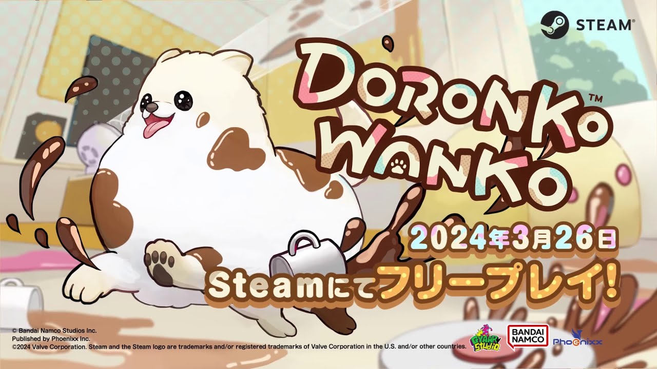 DORONKO WANKO - Gematsu