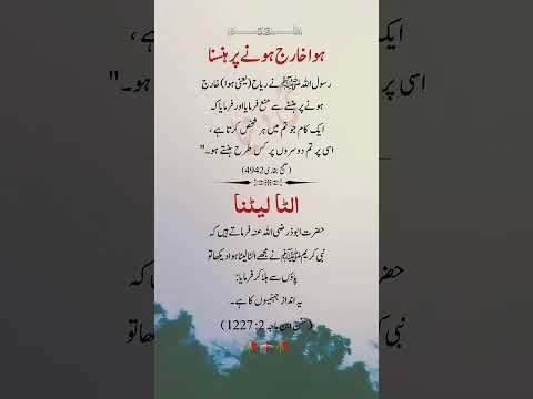 Islamic quotes #quotes #bestquotes #goldenwords #love #motivation #beautiful #urdu #bestqoutes #fajr