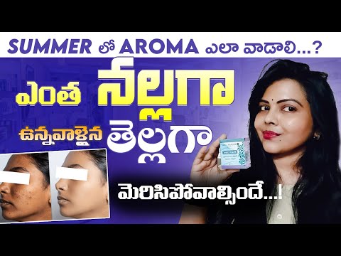 Aroma care triple whitening night cream review by beauty ness
