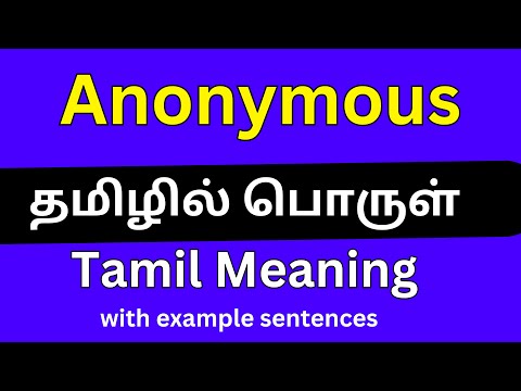 Anonymous meaning in Tamil/Anonymousதமிழில் பொருள்