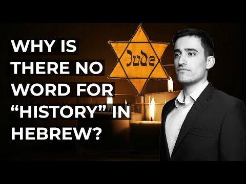 Why is there no word for "History" in Hebrew? - A Yom Hashoah Message