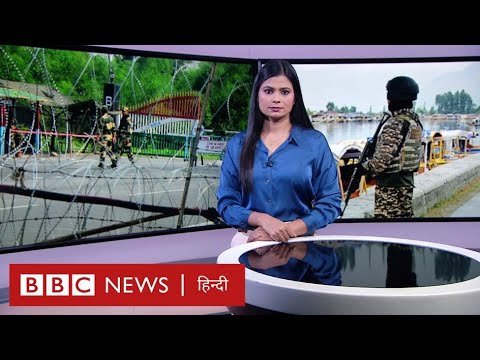 India Pakistan Conflict पर Narendra Modi क्या बोले, Donald Trump ने क्या बताया (BBC Hindi)