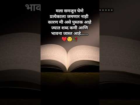 motivational quotes #shorts #ytshorts #quotes #youtube shorts #positive quotes #positive thoughts