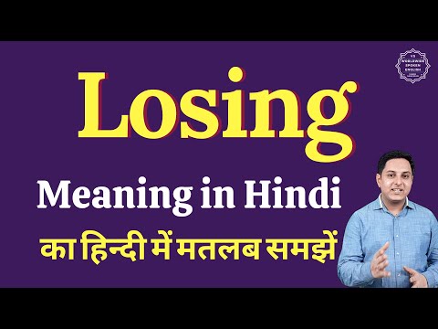 Losing meaning in Hindi | Losing ka matlab kya hota hai
