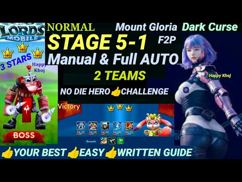 Lords Mobile 5-1 Normal|Manual& Full AUTO👉2 TEAMs/3 stars/F2p Guide👍Unbelievable🧚