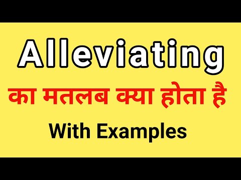 Alleviating Meaning in Hindi | Alleviating ka Matlab kya hota hai | Word Meaning English to Hindi