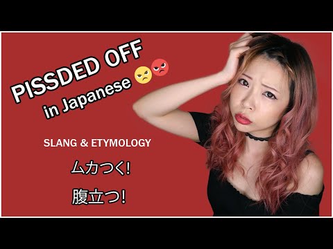 PISSED OFF! ANGRY! ┃Japanese Slang & Etymology