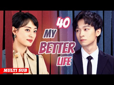 My Better Life💝EP40 | Woman meets billionaire after divorce, her fate changes #sunli #zhaolusi