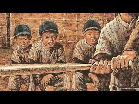 Baseball Saved Us By: Ken Mochizuki