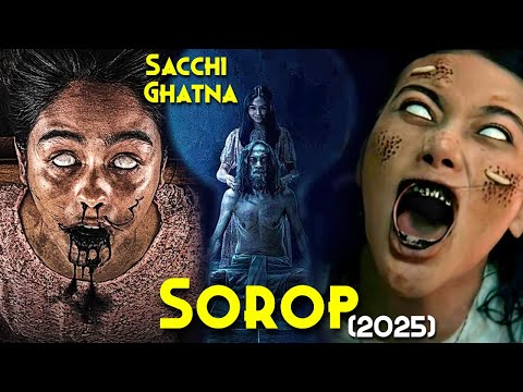This Real Horror Story Scared INDONESIA - SOROP (2025) Explained In Hindi | Real Horror SOROP Ritual