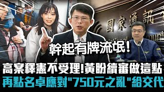 [問題] 日本帶貨與NCC的750 - PTT評價