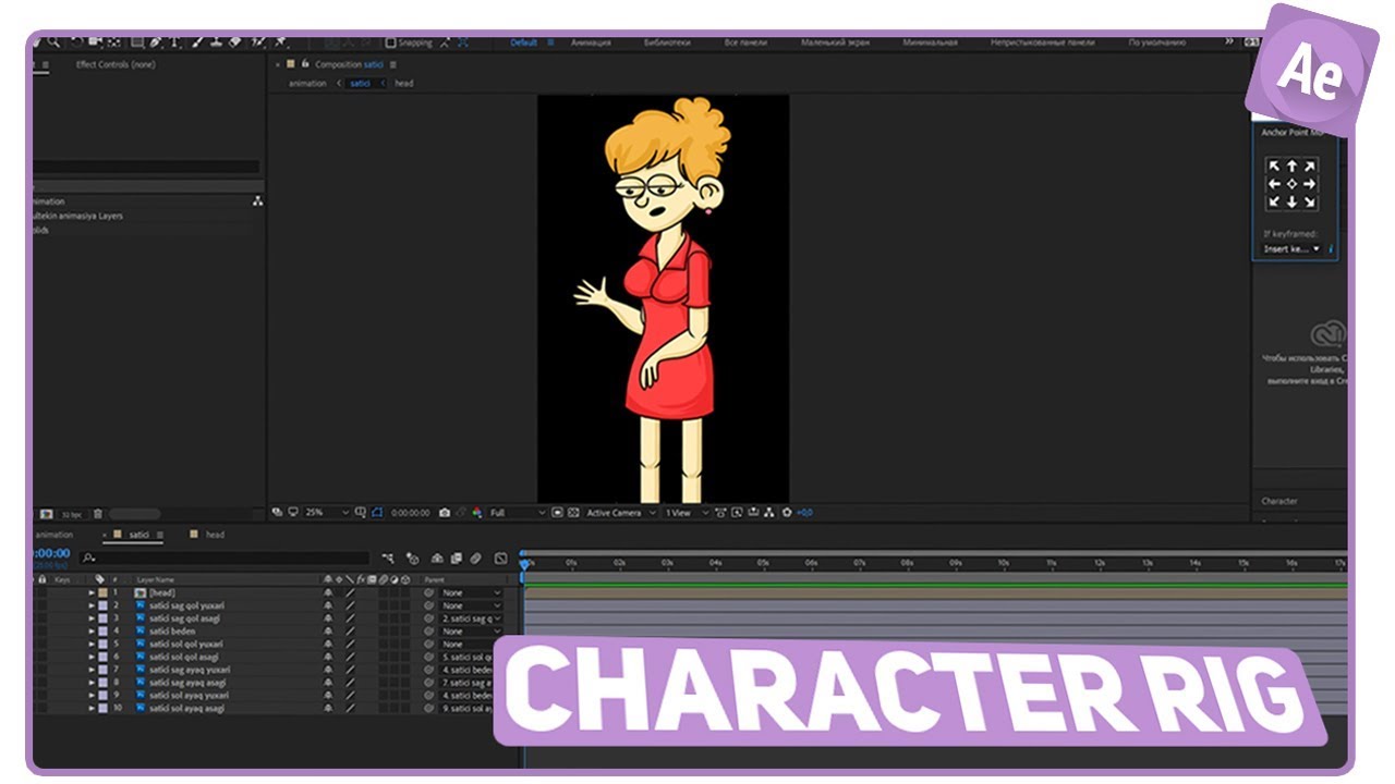Fast Character Rigging Without DUIK in After Effects Tutorial
