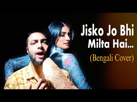 Sab Ko Sab Nahi Milta Bangla Version - Bayaan -Yosohi Production