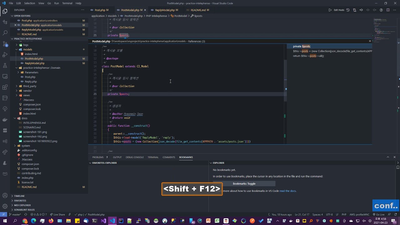 [vscode-intelephense] php all references