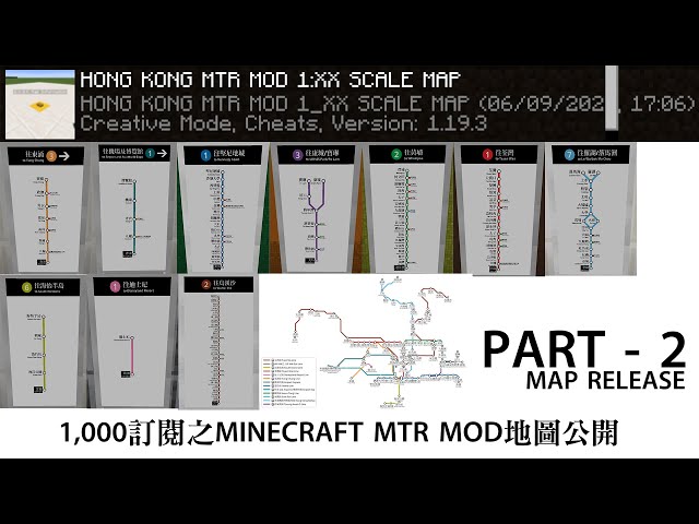 HONG KONG MTR MOD 1:XX SCALE MAP with Minecraft Transit Railway(MTR ...