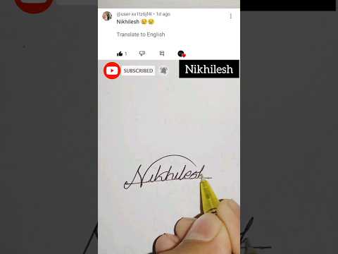 Nikhilesh Name Signature. Comment Your Name. #best_signature #signature_style #name_signature