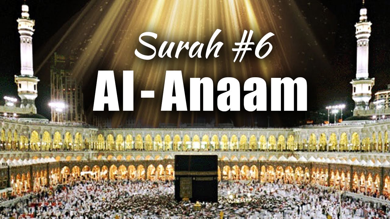 Surah Al Anaam Full Surah HD Surah Anaam 6th Surah of the