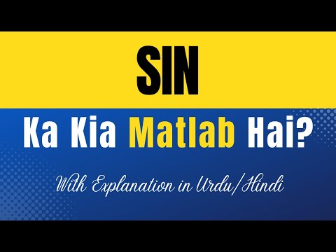 Sin Meaning in Urdu |'Sin Ka Kia Matlab Hota Hai'| Urdu/Hindi Explanation Included