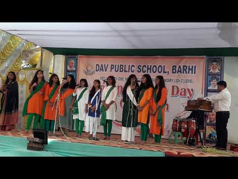 Dav Public School Barhi, Hazaribagh: Admission, Fee, Affiliation