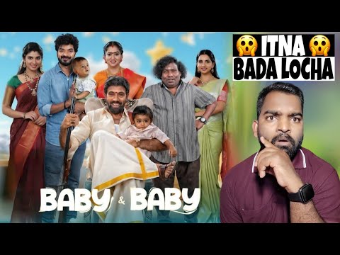 Baby And Baby Movie REVIEW | Hindi Dubbed | Filmi Max Review