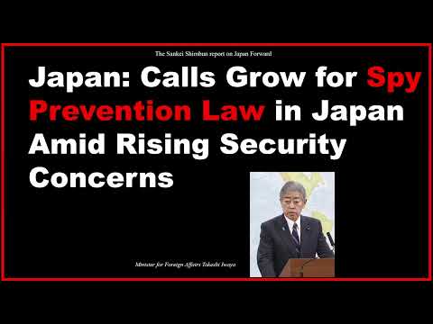Calls Grow for Spy Prevention Law in Japan Amid Rising Security Concerns