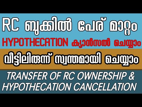 How to Transfer Vehicle RC Online | Hypothecation Termination online | RC Ownership Transfer