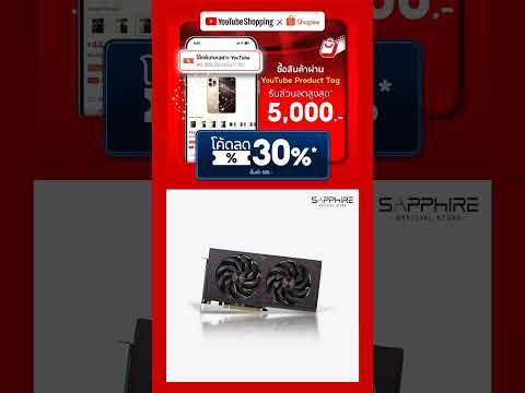 VGA SAPPHIRE PULSE AMD RADEON RX 7600 XT GAMING OC 16GB GDDR6 DUAL HDMI/DUAL DP