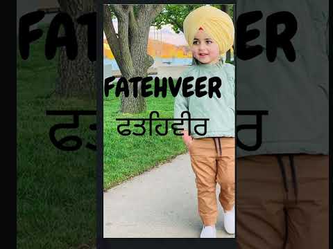 Panjabi Baby name | Sikh baby names | new names I share & subscribe for more names