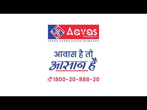 AAVAS HOME LOAN : AAVAS HAI TO AASAN HAI.