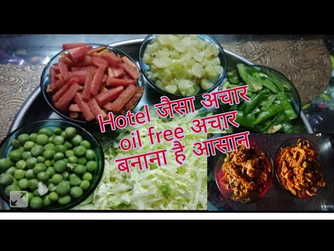 Mixed Pickle at Best Price in India