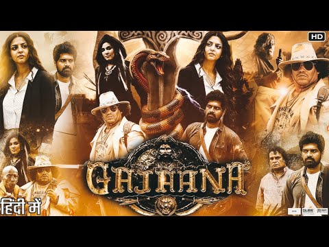 Gajaana Full Movie in Hindi Dubbed | Vedhika | Inigo Prabhakaran | Velu Prabhakaran | Reveiw & Facts