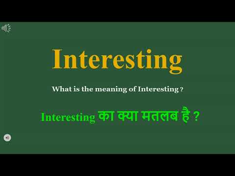 Interesting meaning in Hindi | Interesting ka kya matlab hota hai | daily use English words