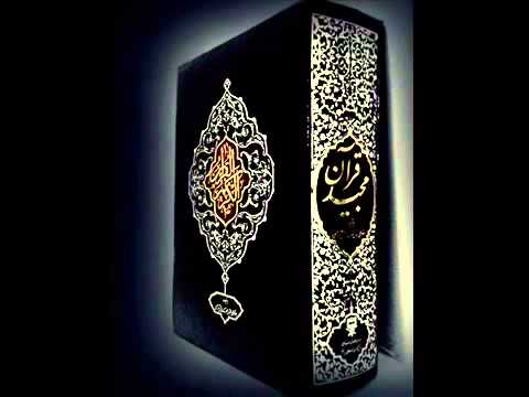 Sourate 67 Al Mulk - La Royauté (Français-Arabe)