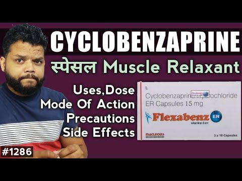 Cyclobenzaprine Hydrochloride - Cyclobenzaprine Tablet Latest Price ...