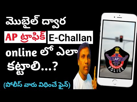 How to pay AP Traffic E Challan online in mobile | Step - by - Step |