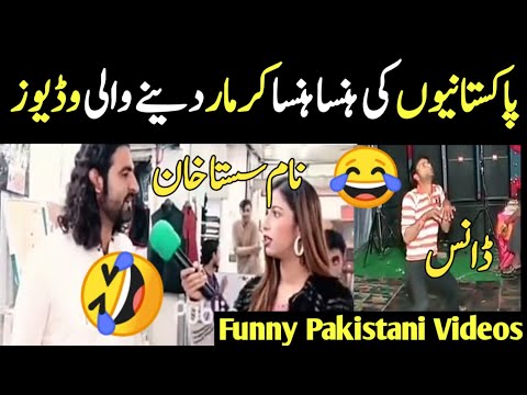 funny Pakistani Videos part 7 | TikTok Mazahiya Clips | Ulty Kam Kerny Ka Natija Hahahahahaha 😂🤣