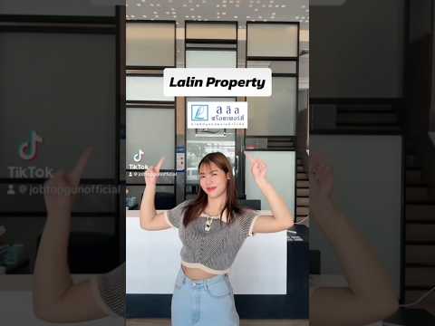 พามาทัวร์ออฟฟิศ Lalin Property 😮 บริษัทด้านที่พักอาศัย พักใจไว้ที่เธอด้วยได้ไหมอ่า🏡💞 #jobtopgun